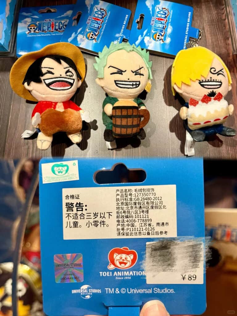 Universal Beijing One Piece Sanji's Seaside Restaurant Opens for Spring ...