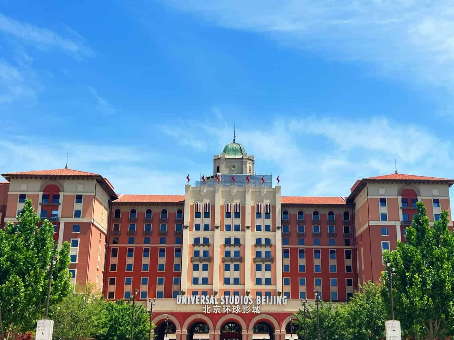The Ultimate Universal Studios Beijing Planning Guide (2026) | Your Disney