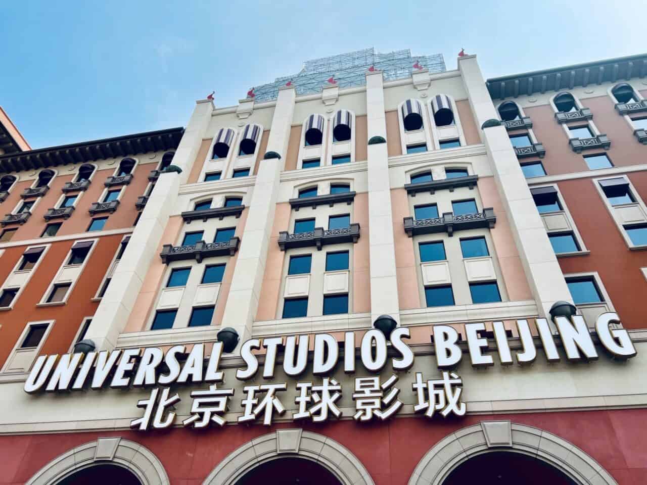 The Ultimate Universal Studios Beijing Planning Guide (2026) | Your Disney