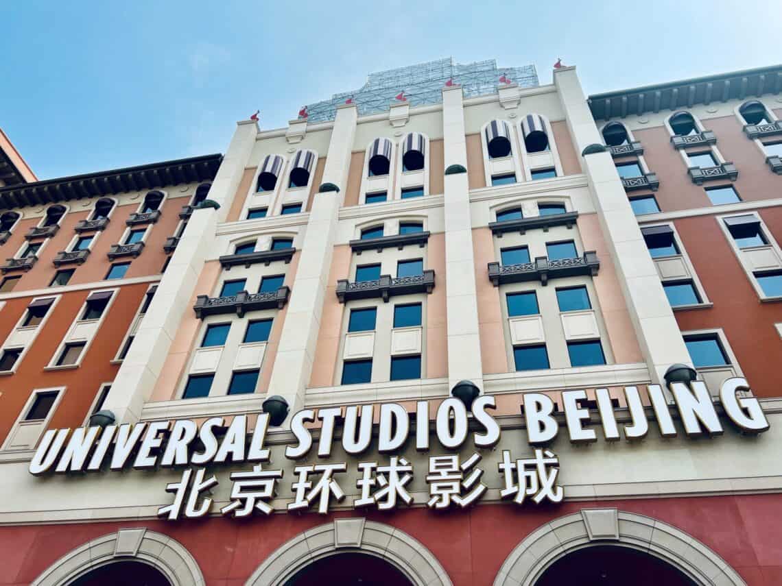 Shanghai Disneyland | Your Disney